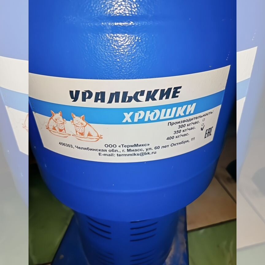 Зернодробилка бу 220 вольт