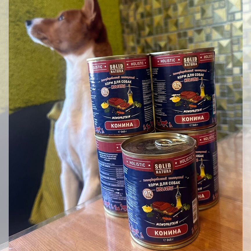 Корм для собак консервы solid natura holistic