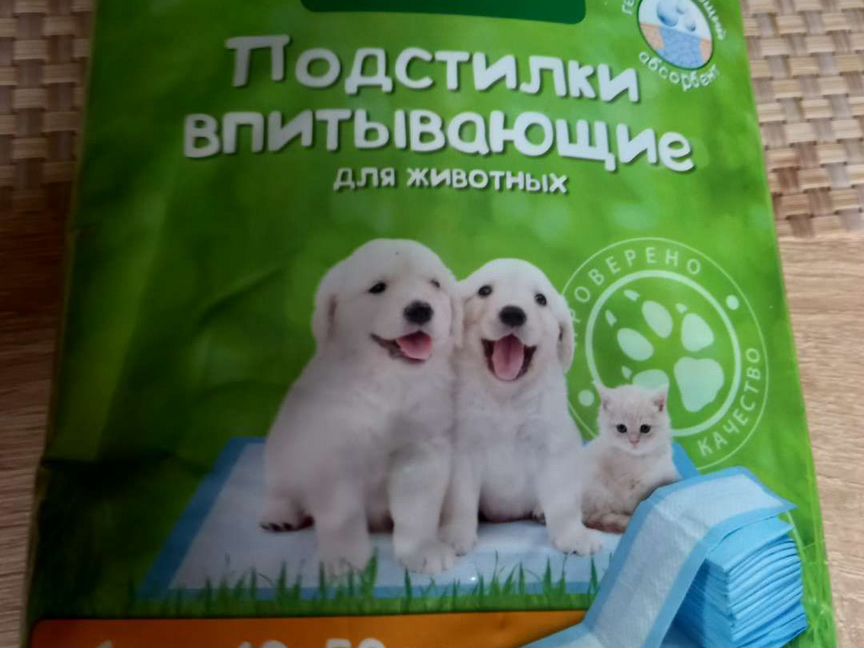 Подстилки впитывающие