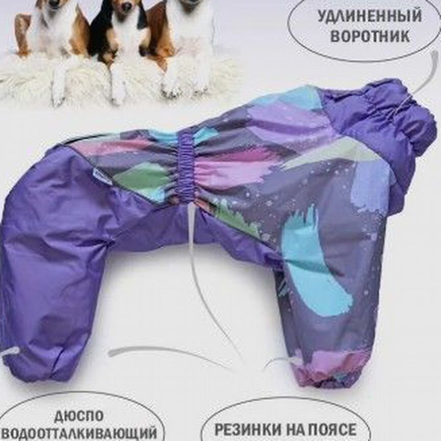 Зимний комбенизон для собаки