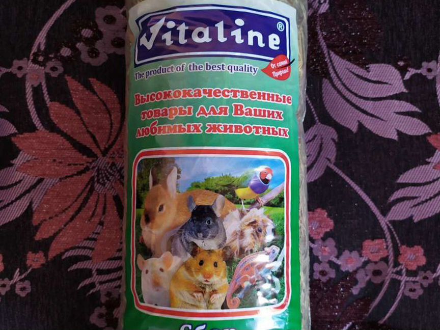 Сено для грызунов