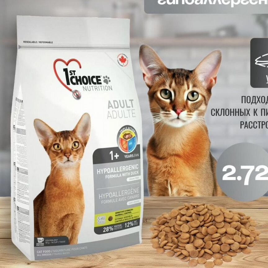 Гипоаллергенный корм для кошек с уткой 1st Choice