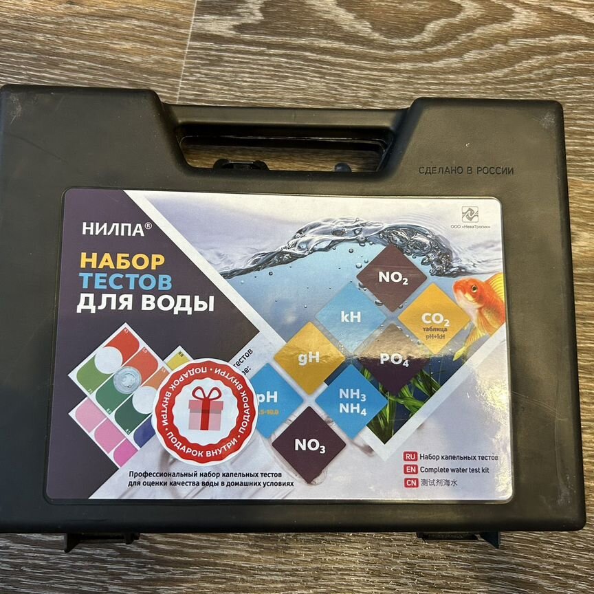 Тесты для аквариумной воды