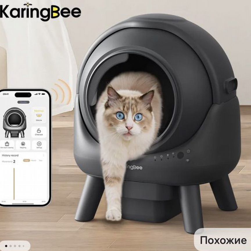 Автоматический лоток для кошек новый