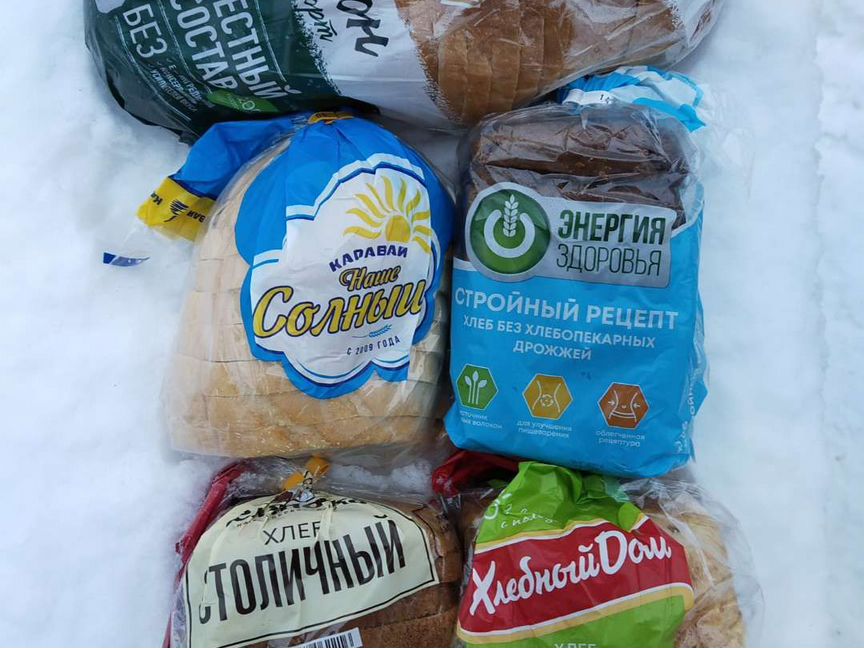 Хлеб, молочка, овощи