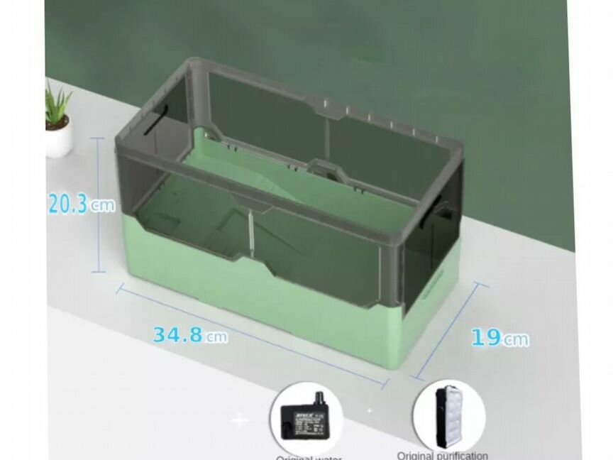 Аквариум для маленьких черепах