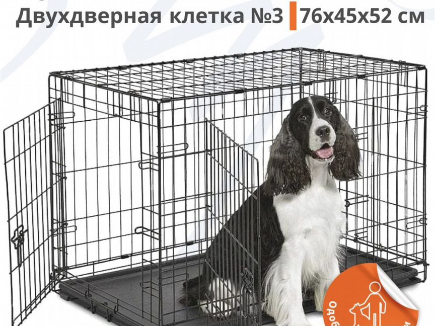 Вольер для собак в квартиру