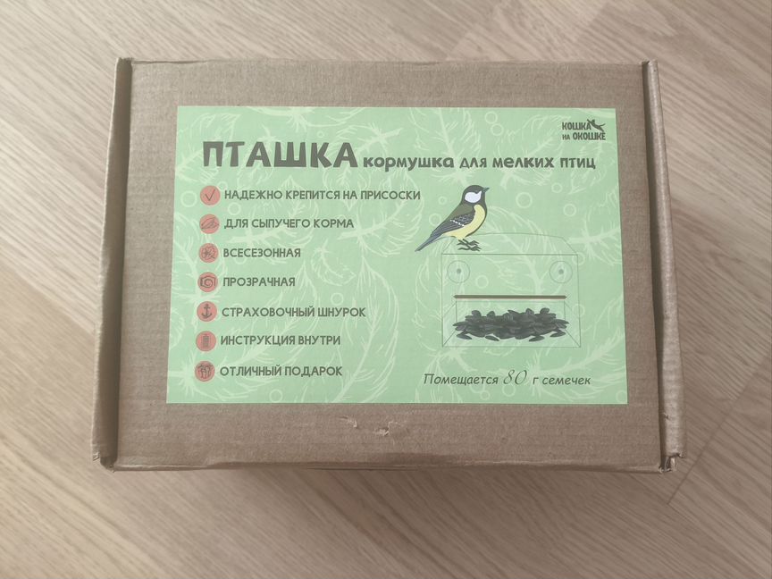 Пташка оконная кормушка