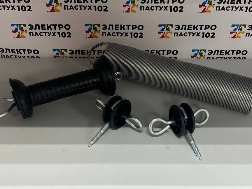 Комплект пружинных ворот для электропастуха 2шт