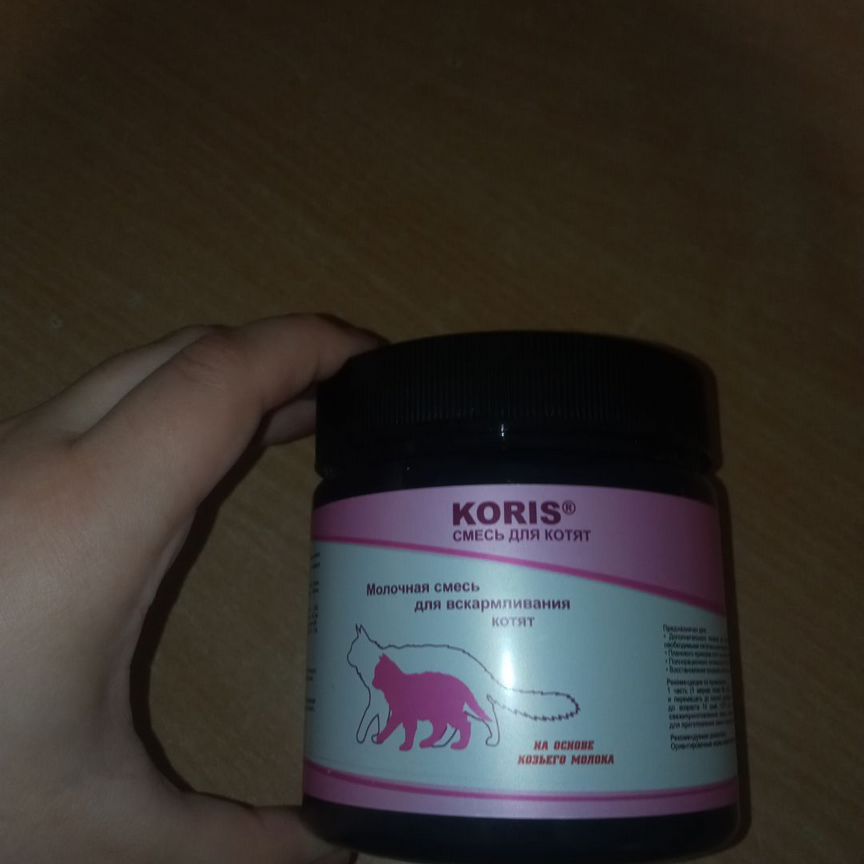 Смесь для выкармливания котят koris
