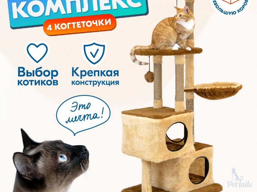 Комплекс - домик для 80х42хh139см разборный