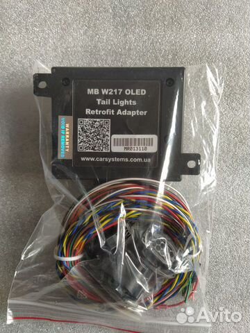 MB W217 oled Tail Lights Retrofit Adapter MR013110 купить в Москве MERCEDES-BENZ MR013110 | Авито