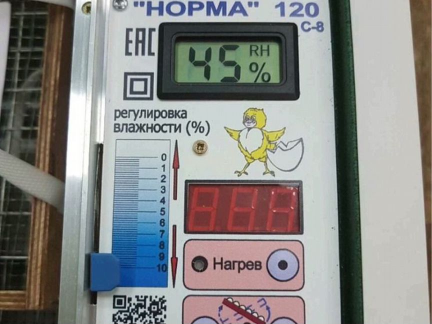 Инкубатор для яиц автоматический
