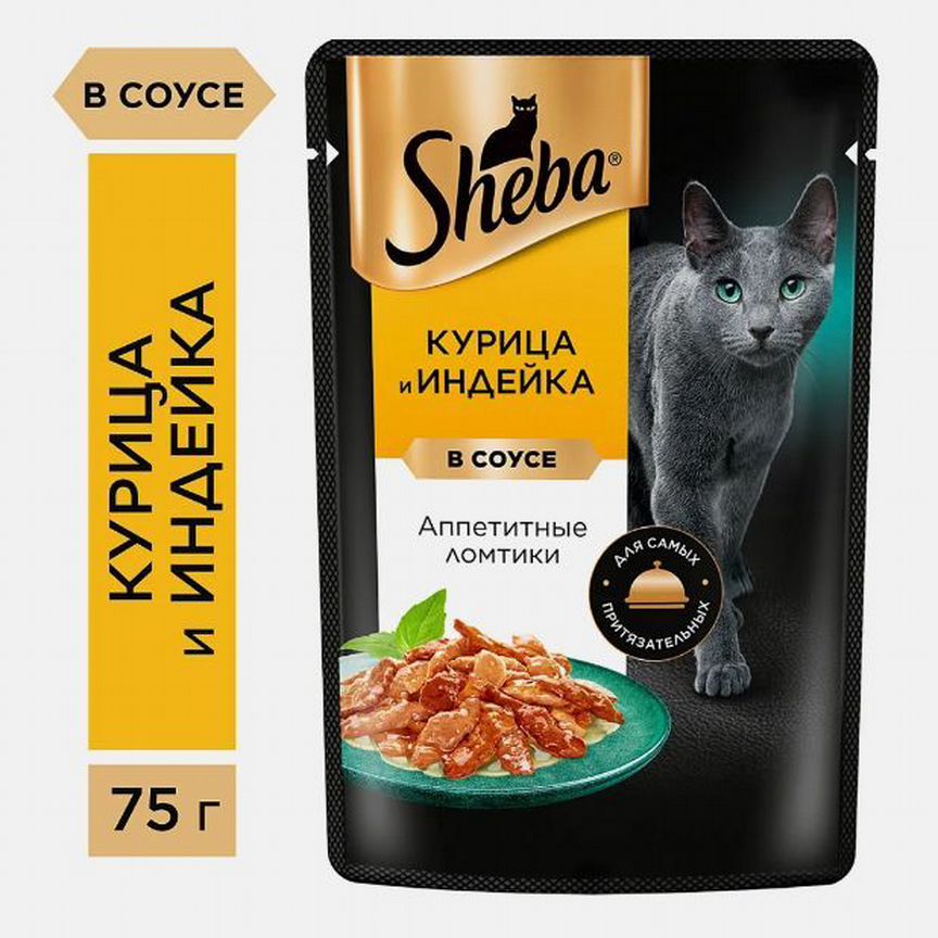 Корм для кошек Sheba