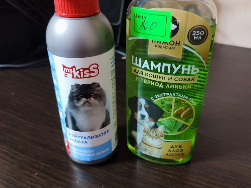 Шампунь для животных