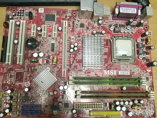Связка Msi MS-7360 ver 1.0 + intel Q9300 + 8gb купить в Екатеринбурге ...