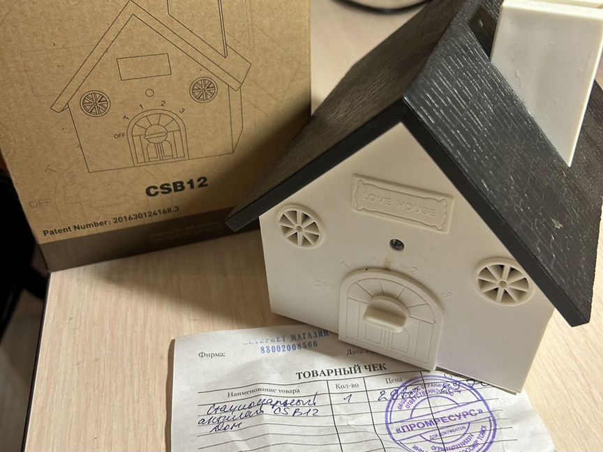 Антилай стационарный