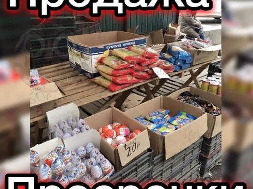 Продукты на корм животным