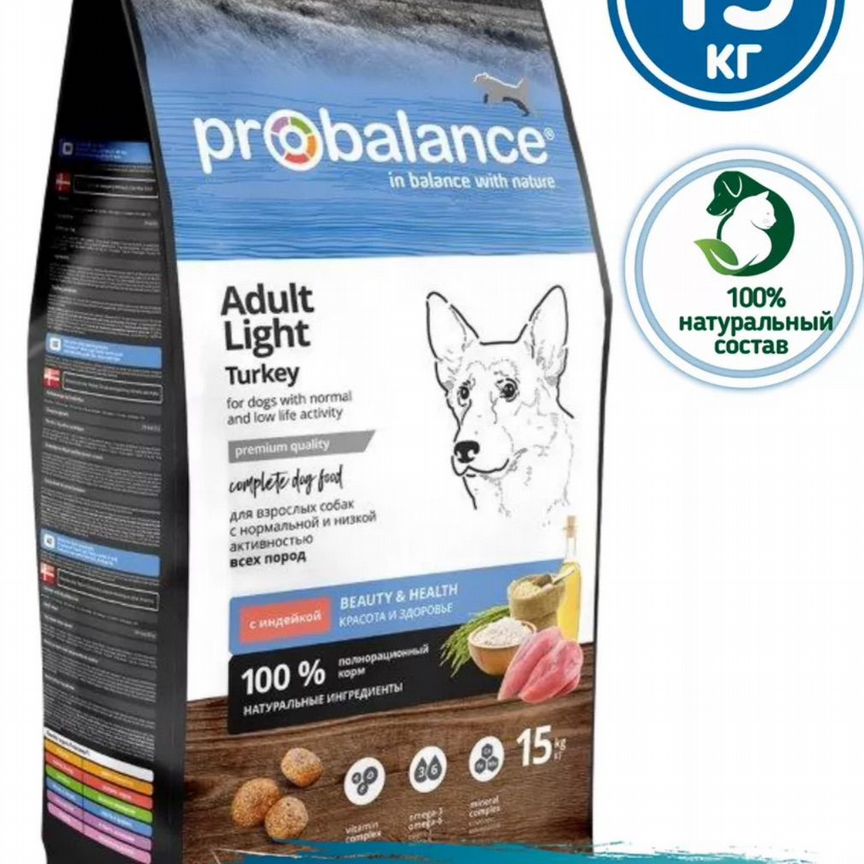 Корм для собак