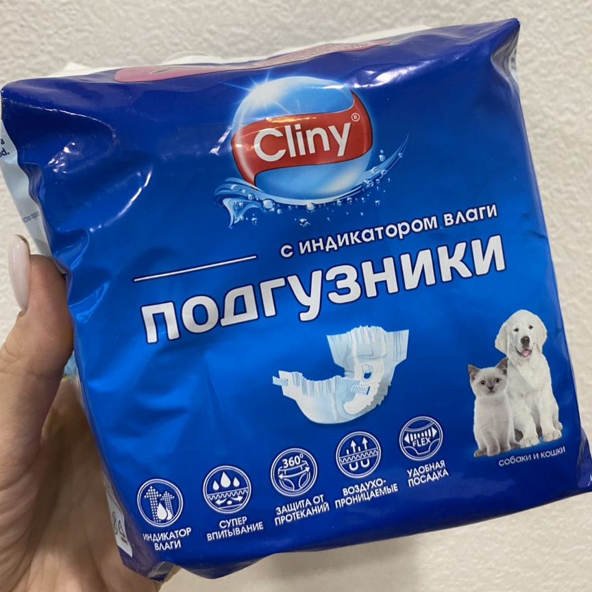 Подгузники для собак XL