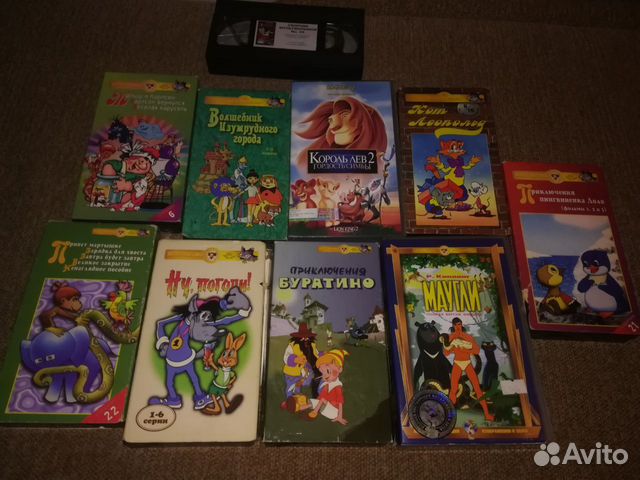 Видеокассеты VHS Мультфильмы советские/ зарубежные купить в Москве ...