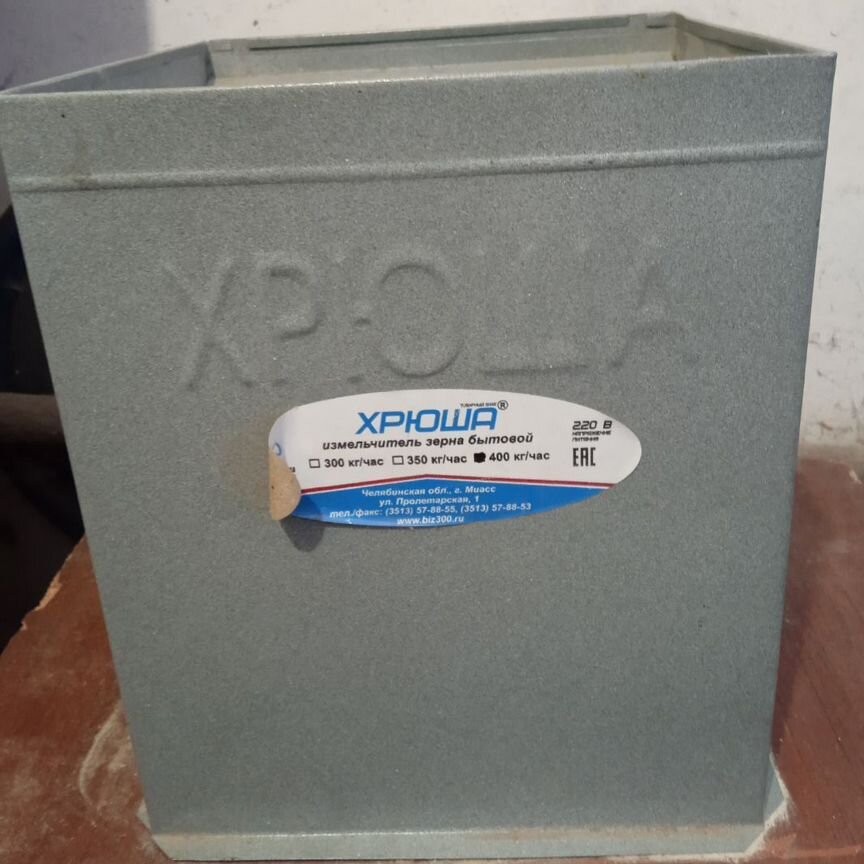 Измельчитель кормов Хрюша 400кг в час