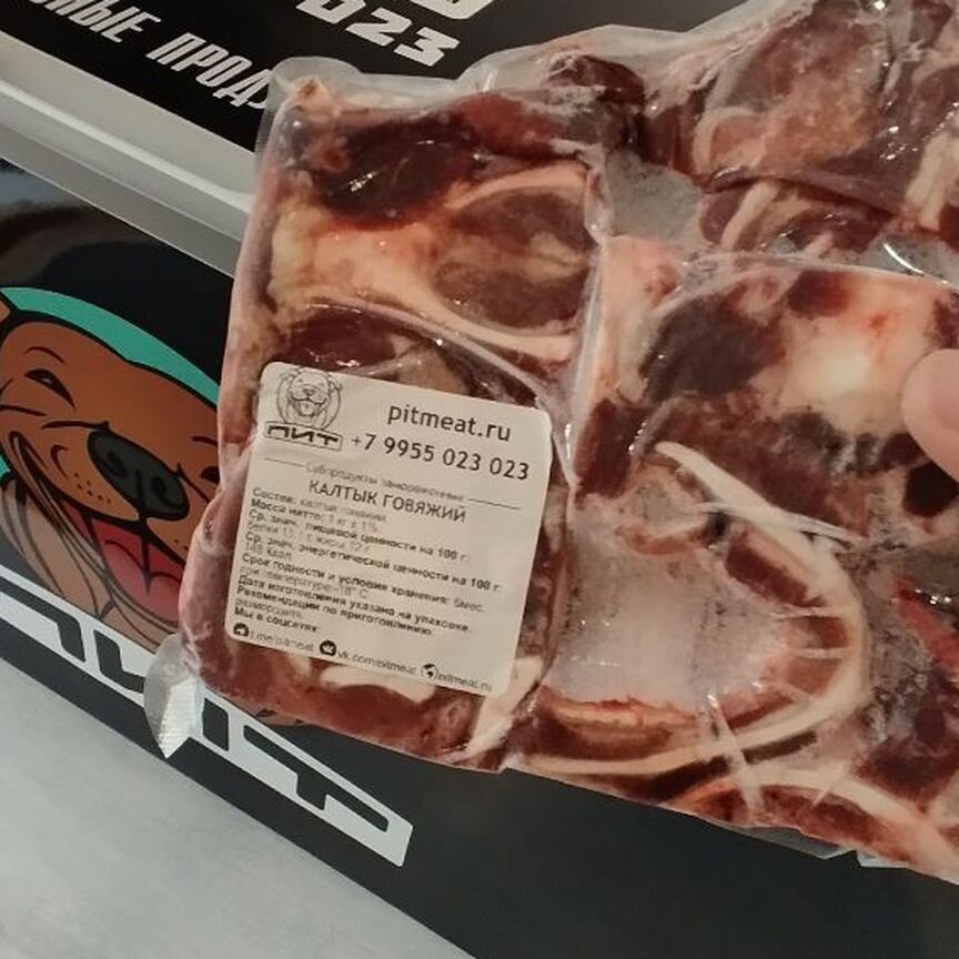 Самая удобная натуралка для собак и не только