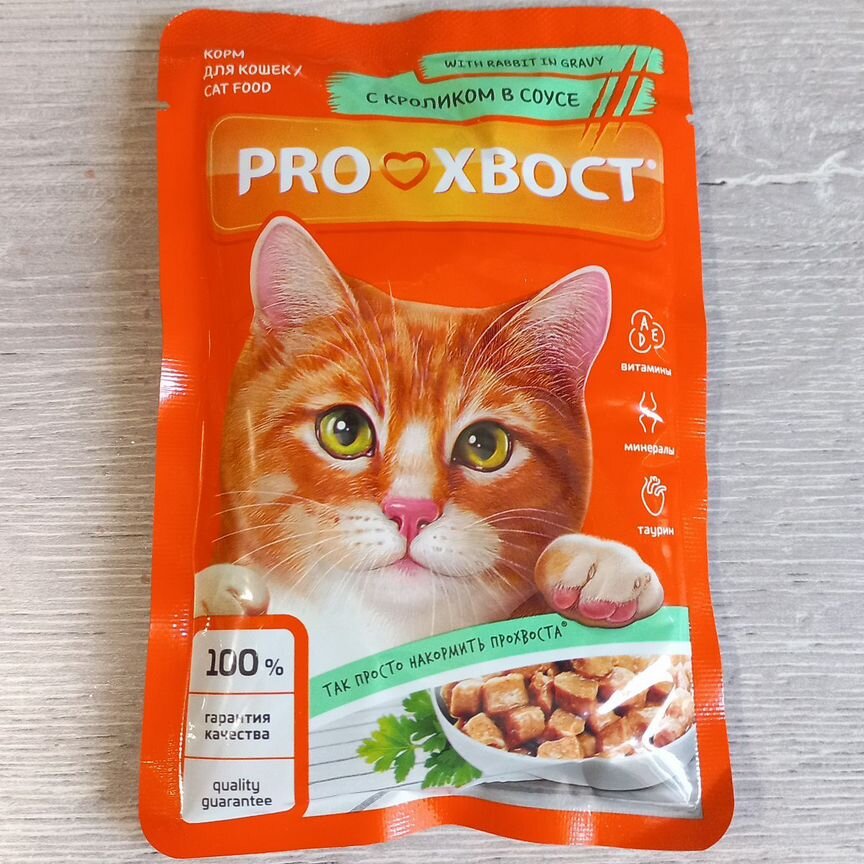 Влажный корм для кошек
