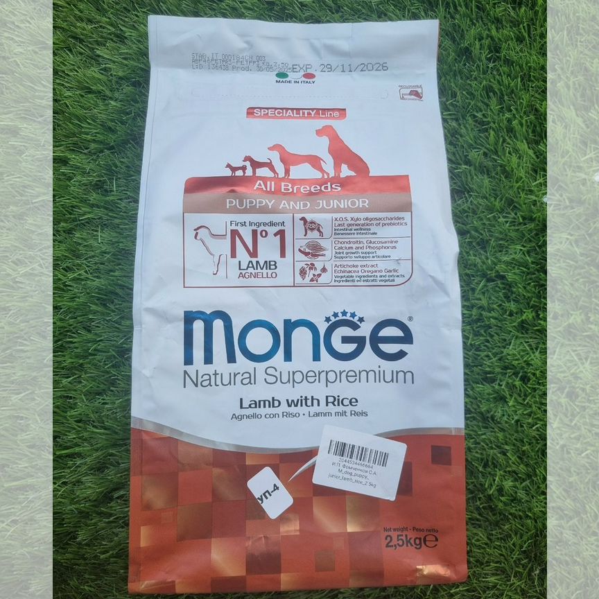 Корм для щенков средних пород Monge Natural Superp