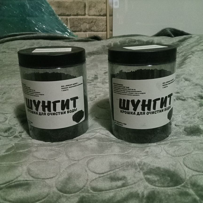 Шунгит для очистки воды