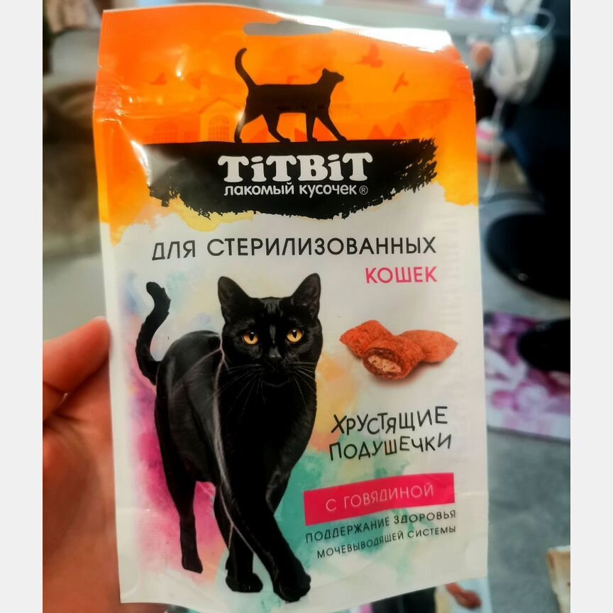 Лакомство для кошек