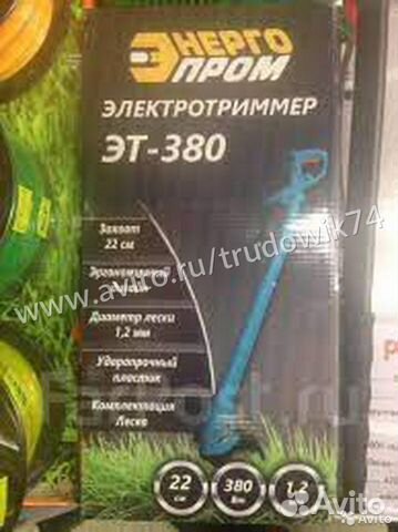 Триммер электрический Энергопром эт-380 купить в Челябинске | Товары ...