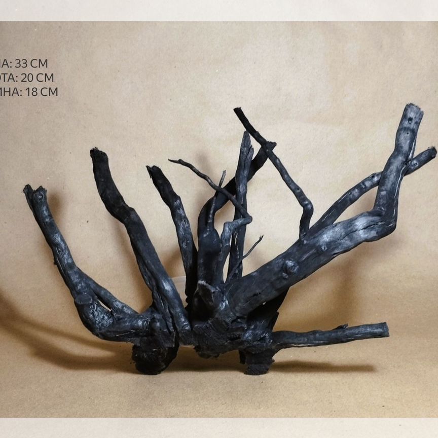 Коряга черная паучий корень 33*18*20 вк406