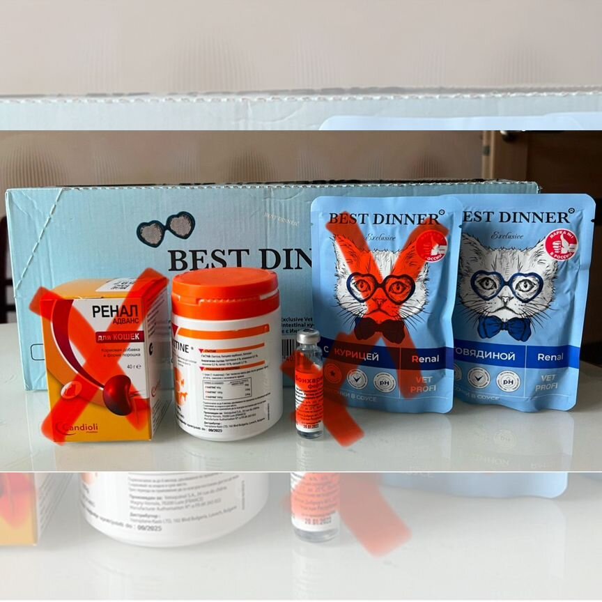 Влажный корм Best Dinner