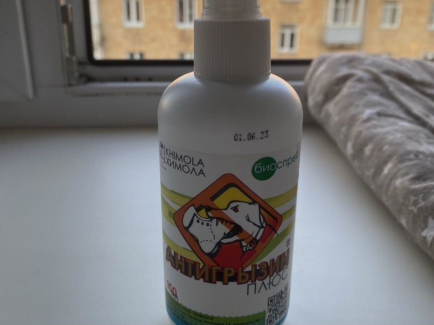 Спрей антигрызин