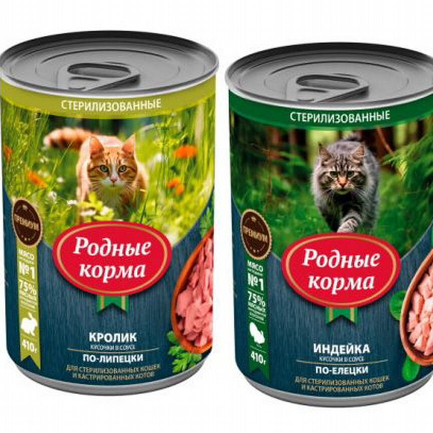 Родные корма для кастрированных котов, банка 410 г