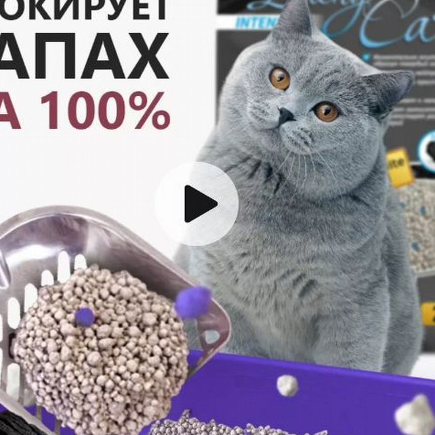 Наполнитель комкующийся с углём Lucky Cat