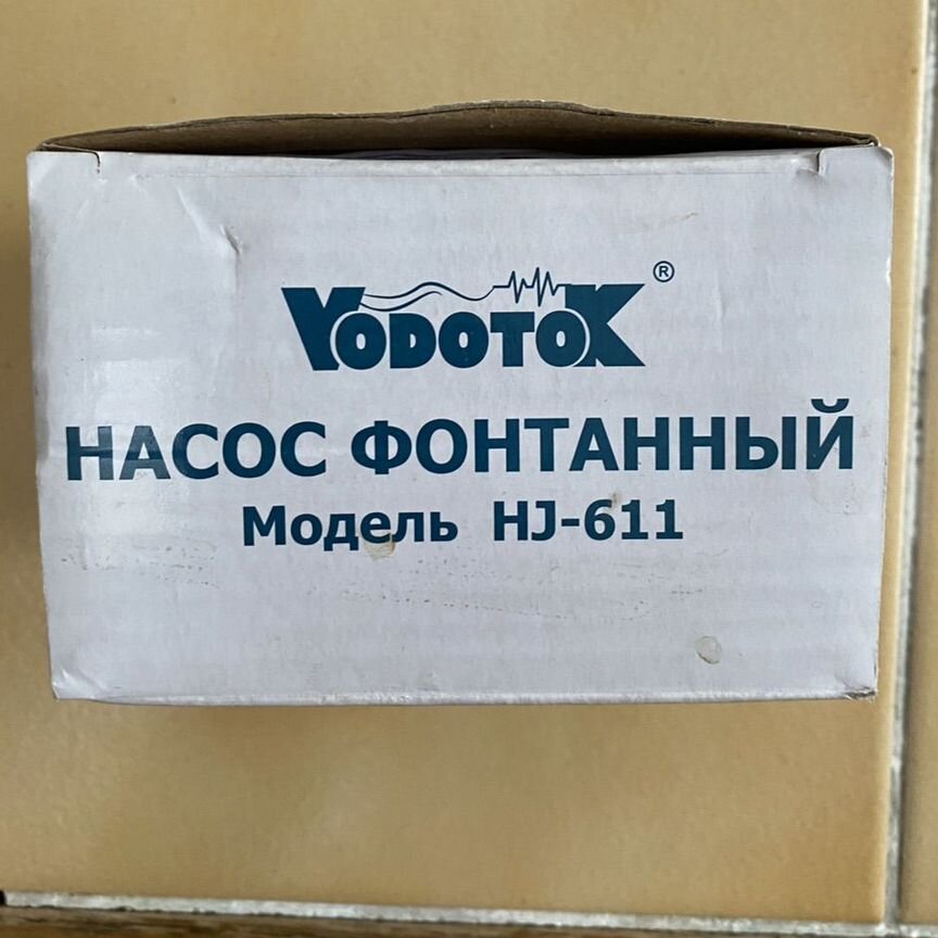 Насос для аквариума