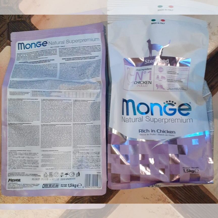 Корм для кошек monge 1,5 кг