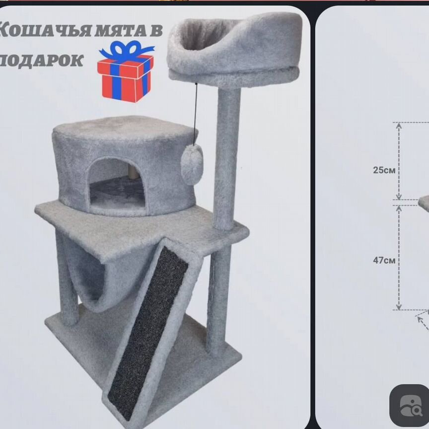 Когтеточка бу