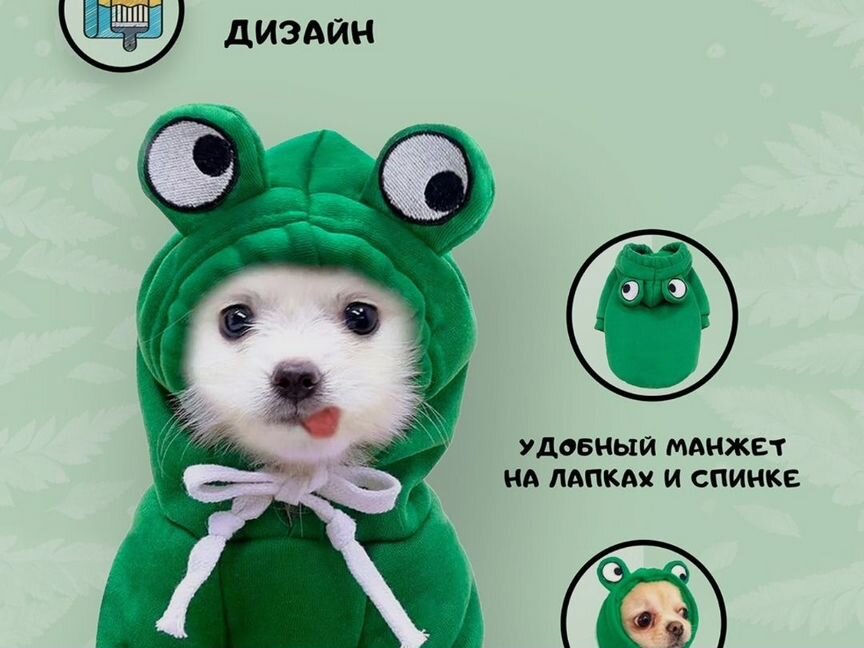 Толстовка для собак и кошек, размер S