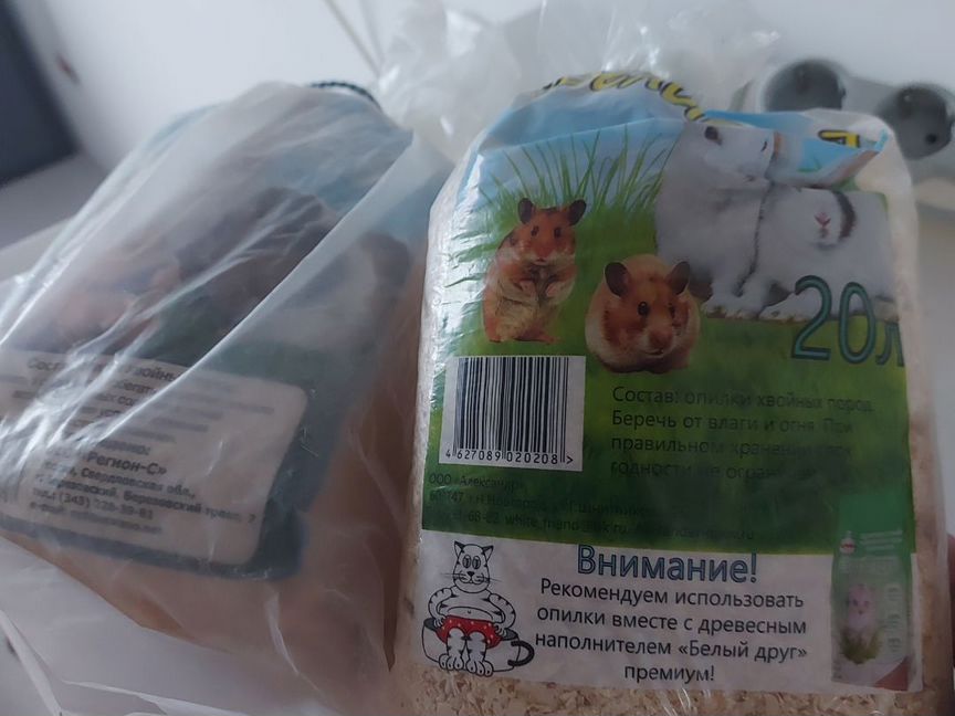 Опилки белый друг 20л