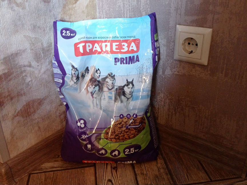 Корм для собак Трапеза 2.5 кг