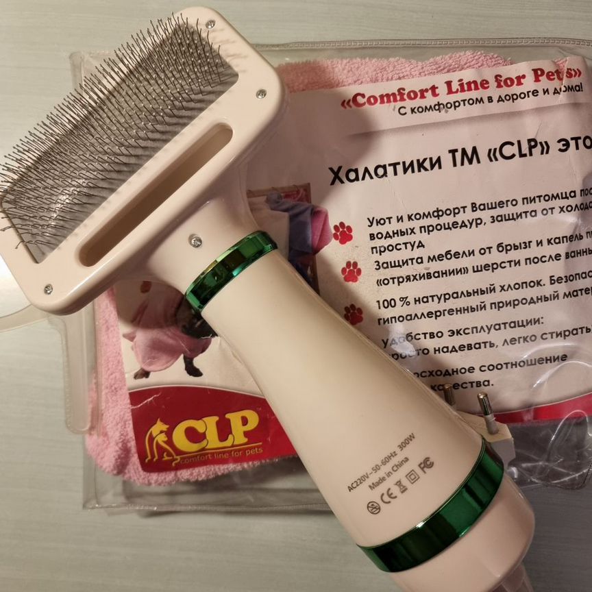 Товары для животных
