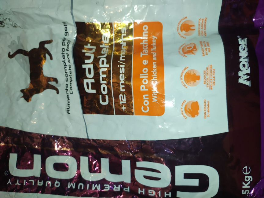 Корм для кошек