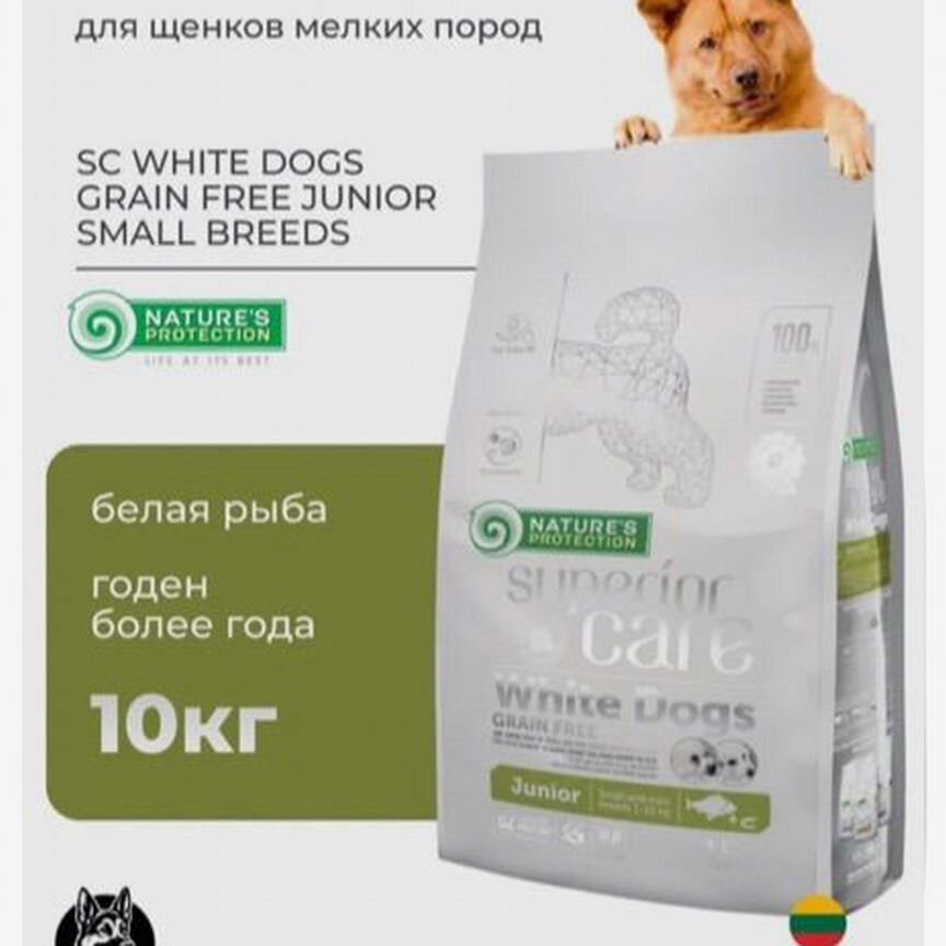 Nature's Protection SC White Dogs