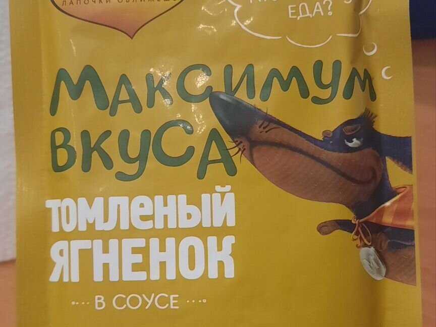 Влажный корм для собак Мнямс