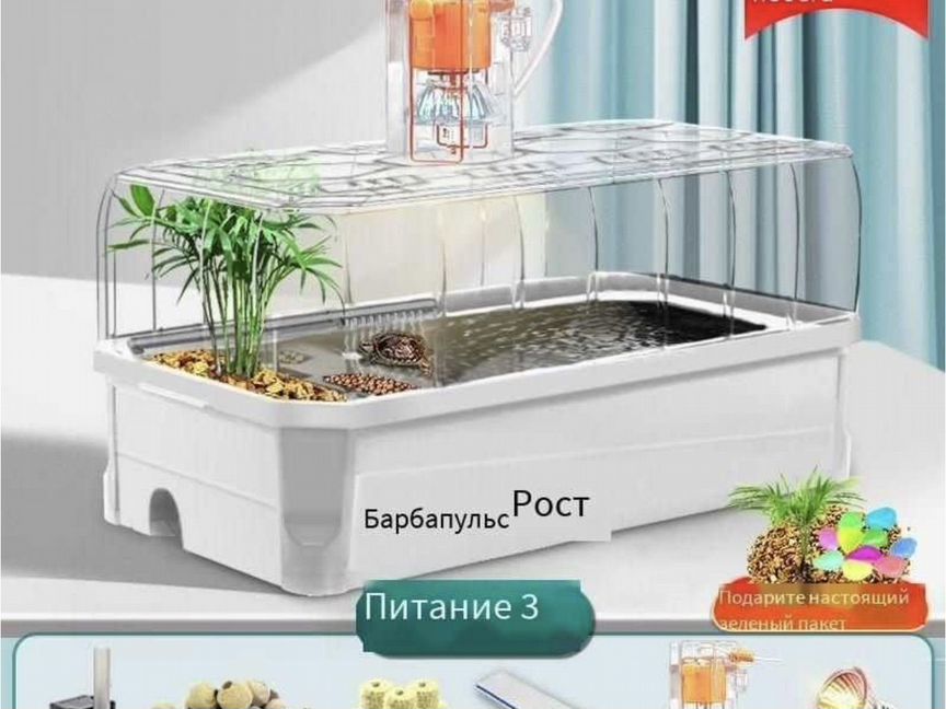Террариум для черепахи