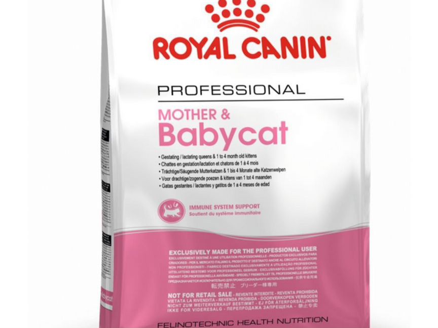 Корм для кошек royal canin