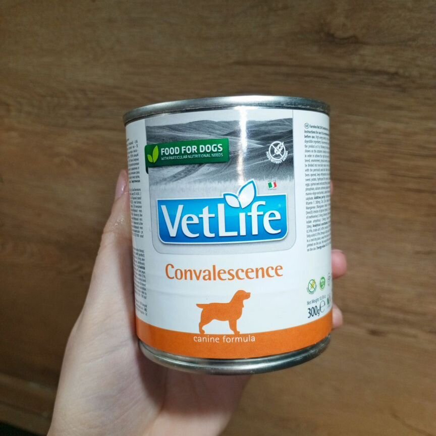 Паштет рекавери для собак